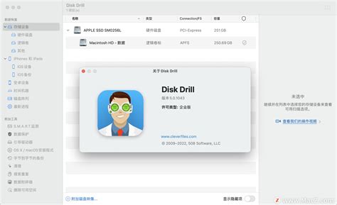 Mac数据恢复软件disk Drill 50免激活 哔哩哔哩 Mac数据恢复软件disk Drill 50免激活 哔哩哔哩