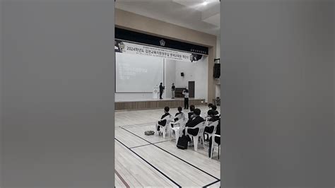 영재개강식 김천교육지원청부설영재교육원 김천교육지원청 Youtube