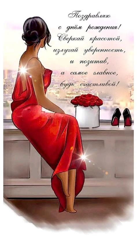 Пин от пользователя Наиля Хуснуллова на доске Ваши пины С днем рождения Семейные дни рождения