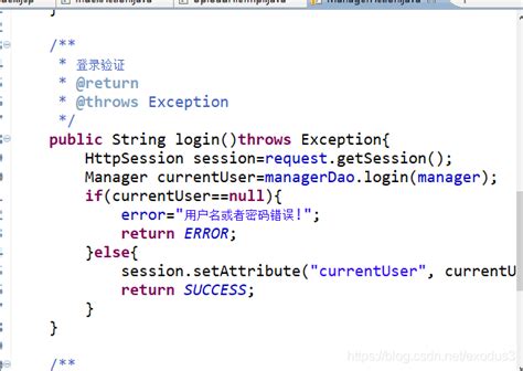 基于ssh框架的在线考试系统 运维 exodus3的博客 csdn博客