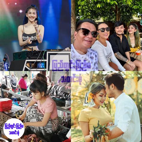 Myanmar ကြက်သားသည် ဘဝကနေမှ Dj ဖြစ်လာတာပါ ငယ်ငယ်ကတည်းက ညဘက်တွေဆိုရင် ကြက်တွေကို သန့်စင်ပြီး မနက