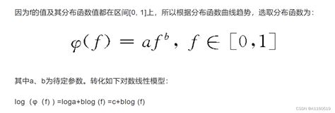 基于matlab ，有关2018年全国大学生数学建模竞赛题目c：大型百货商场会员画像描绘的部分代码解析大型百货商场会员画像描述代码 Csdn博客