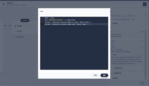 使用kubesphere图形界面创建一个devops的cicd流程kubesphere Cicd Csdn博客