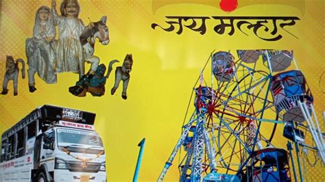 श्री क्षेत्र खंडोबा महाराज यात्रा मिरवणूक पिंपळगाव निपाणी ता निफाड जि नाशिक 💛 जय मल्हार 💛🙏🏻🙌😍🔥