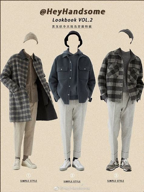 Outfit Casual Busana Pria Gaya Kasual Pria Inspirasi Gaya Pria