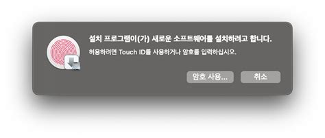 맥macos에서 Python 개발환경구축 파이썬 입문 Python Everdevel