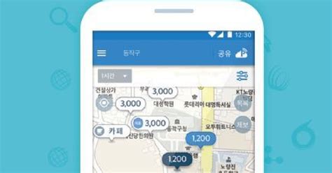 동작구 스마트폰 앱으로 거주자우선주차장 공유