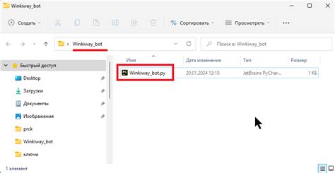 Основы создания Телеграм бота на Python Урок для начинающих чайников Изучаем среду разработки