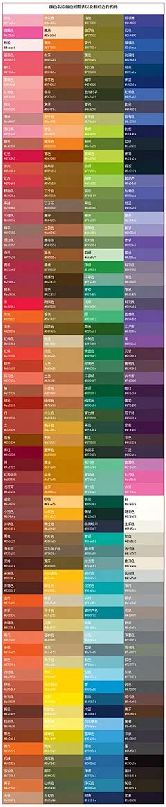 马卡龙色系色卡 Cmyk四色色卡 马卡龙配色方案色卡纸macaron粉嫩少女色系色卡印刷色卡色彩搭配甜品烘焙色卡 天猫 花瓣网