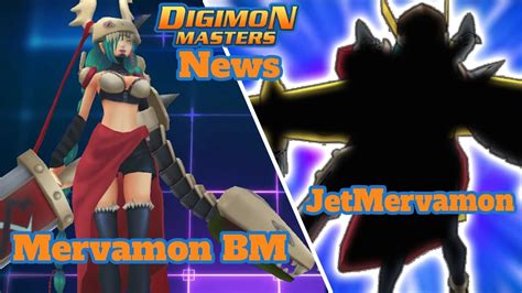Mervamon Dmo
