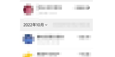 微信中如何申请转账电子凭证 360新知