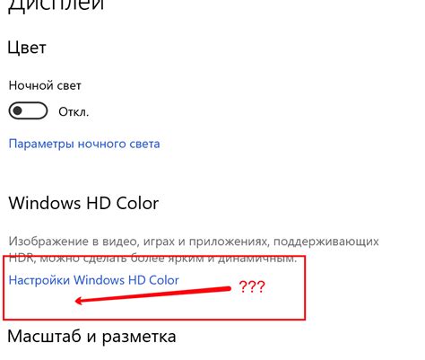 Solved Intel Uhd Graphics 630 Cant To Enable Hdr Intel Community
