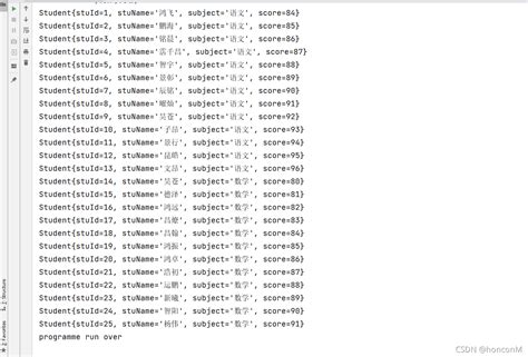 Mapreduce编程之求每个学生的最高成绩及对应科目（使用groupingcomparator和sortcomparator）使用mapreduce编程统计各科目成绩最高的学生 Csdn博客