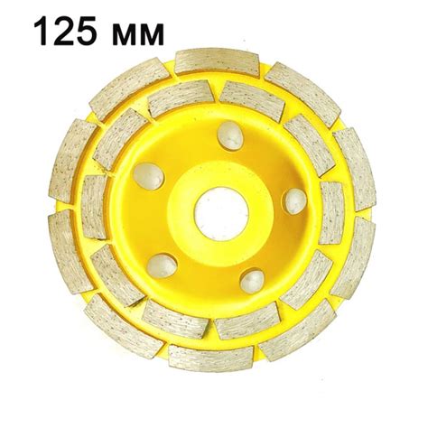 Диск алмазный 125 - купить по низким ценам в интернет-магазине OZON ...