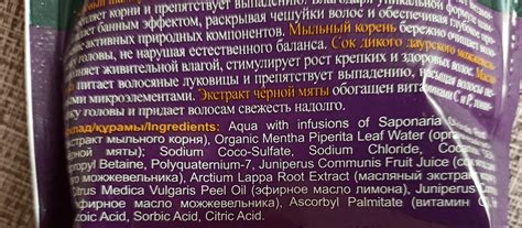 Безсульфатный шампунь все более популярен. Почему? преимущества и ...