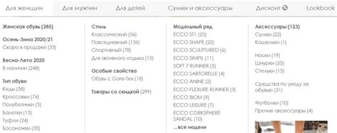 ECCO: обзор интернет-магазина 2025, бонусы, отзывы | Это развод™