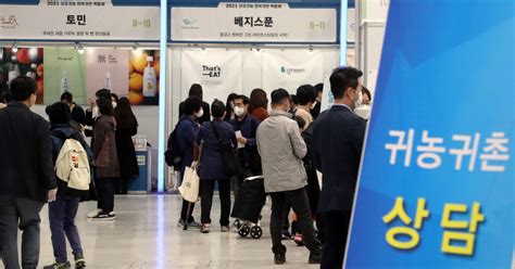 귀촌하려면 1000만원 내라인구소멸지역 원주민 텃세