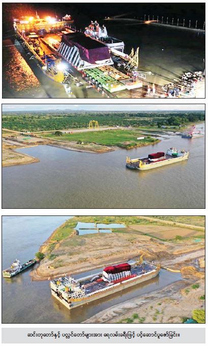 “မာရဝိဇယ” ဗုဒ္ဓရုပ်ပွားတော်မြတ်ကြီး တည်ထားကိုးကွယ်မည့် ဗုဒ္ဓဥယျာဉ်တော်အတွင်း ပိဋကတ်သုံးပုံပ