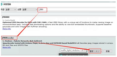 Esp8266 Arduino 开发完全指南：从零开始的环境搭建教程esp8266开发教程 Csdn博客