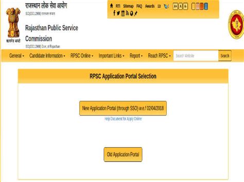 Rpsc Recruitment 2019 Apply Online For 98 Food Safety Officers Fso