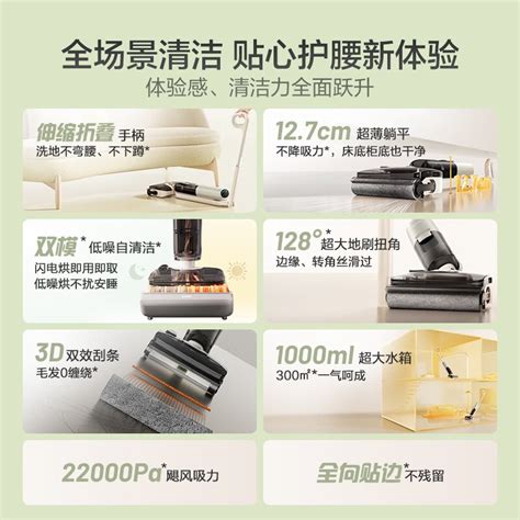 悠尼s30 Ultra洗地机直降306元家电导购 中关村在线