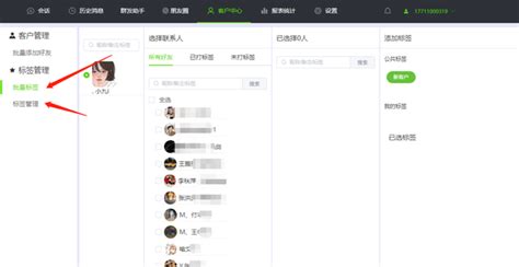 什么是微信管理系统？ 知乎