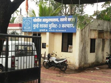 Kalyan Crime Branch Arrests The Criminal Who Robbed Showing Threat Of