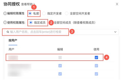 如何授予数据集协同操作的权限quick Bi 阿里云帮助中心