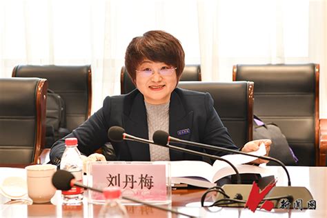 辽东学院副校长刘丹梅一行到辽科大调研交流 辽宁科技大学—新闻网