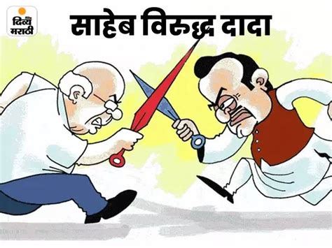 Ajit Pawar Vs Sharad Pawar Update Praful Patel Supriya Sule Maharashtra Ncp Crisis साहेब