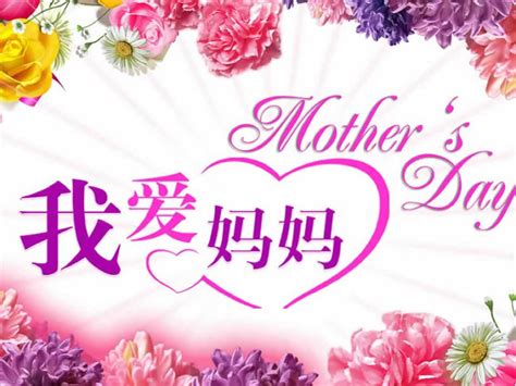 妈妈生日祝福语 藏头诗 急 急求妈妈生日祝福语藏头诗祝母亲金如娜生日快乐