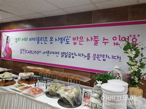 신혜선 배우님 촬영장밥차 아베끄뚜아 포트폴리오