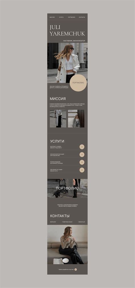 Сайт для визуализатора на Taplink :: Behance