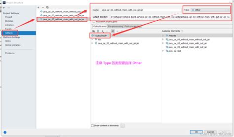 Idea基础操作 Java项目打包（3）普通工具类带第三方依赖打包（独立的方式）java 打包 引用单独 Csdn博客