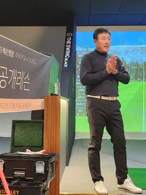 하남 더스윙블랙 하남감일점 22년 12월에 오픈한 하남 골프레슨 전문 하남 골프연습장 더스윙 블랙 하남감일점 고덕호