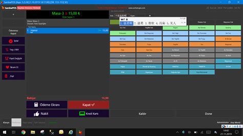 Keyboard Button To Open Native Windows Touch Keyboard V5 Request