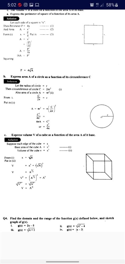 12th Class Math Solution Book Offline For Android Download