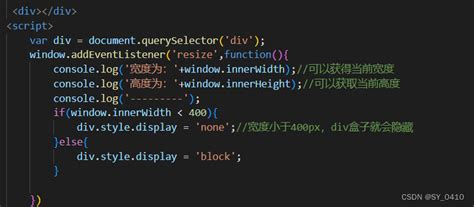 bom 一 ：window对象常见事件、定时器 csdn博客