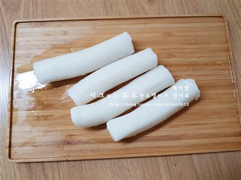 에어프라이어 가래떡 구이