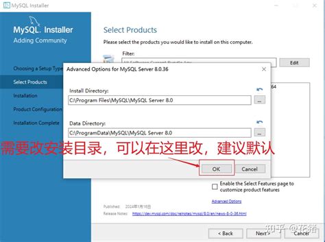 Mysql 8 0 最新版本安装保姆级教程 知乎