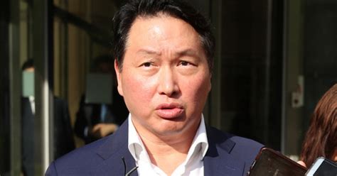 최태원 Sk회장 악플러 재판 증인 출석