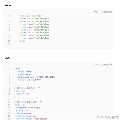 Vue View同行显示排列样式怎么让两个 不同一行 Csdn博客
