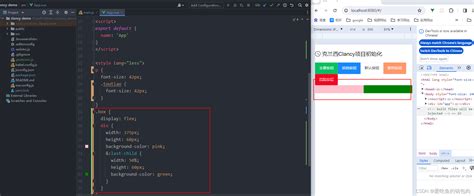 Step005 Vue基于 Vant 的移动端 Rem 适配v移动端适配 Csdn博客 Step005 Vue基于 Vant 的移动端 Rem 适配v移动端适配 Csdn博客