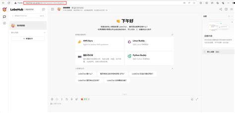 windows电脑本地部署llama3 1大语言模型并实现无公网ip远程访问实战教程 本地部署llama 3 1 8b apikey csdn博客