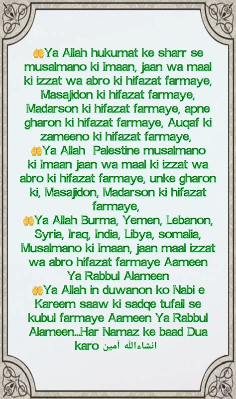 Mohammed Sirajuddin Posted On Linkedin