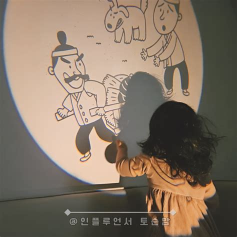 아기수면교육 그림자극장 두두스토리 베이비 네이버 블로그