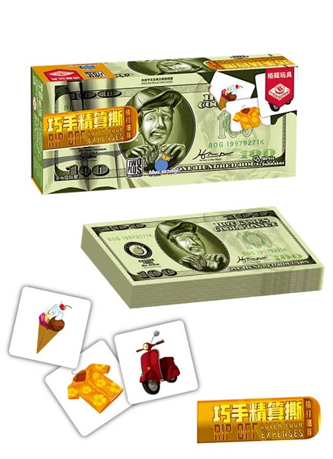 Games On Rip Off 巧手精算撕 Gameson