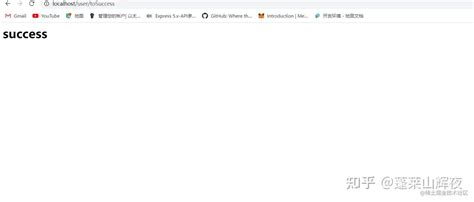 Spring Mvc 拦截器实现登录拦截以及多拦截器的配置执行详解 知乎