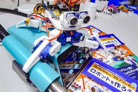 これからarduinoを使った電子工作を始められる方に読んでもらいたい！2022年11月25日発売『arduinoと3dプリンタでロボットを
