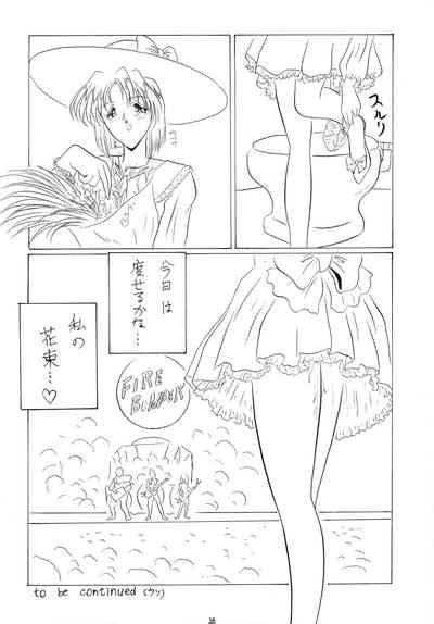 The Omnivous Plus Nhentai Hentai Doujinshi And Manga